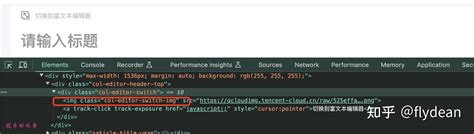 一键自动化博客发布工具用过的人都说好腾讯云篇 知乎