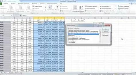 Эконометрика Построение модели множественной регрессии в Excel Смотреть онлайн в поиске