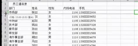 自动化办公之excel教程（1）：工作薄，工作表，单元格基本操作excel高手自动办公 Csdn博客
