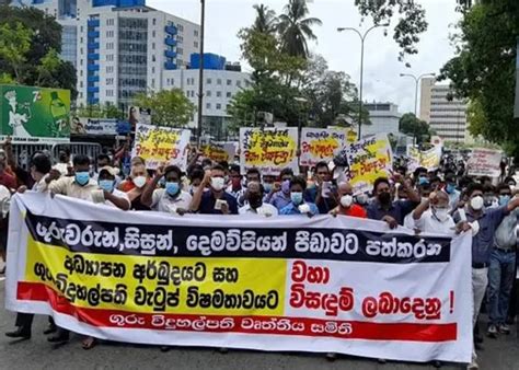 ගුරු විදුහල්පති වැඩ වර්ජනයක් රට පුරා ගුරු විදුහල්පතිවරු අද කොළඹට