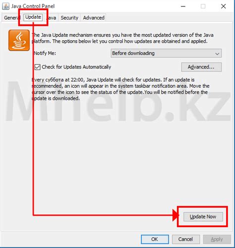 Как скачать установить обновить Java Mhelpkz