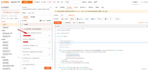 Java最新版发送阿里短信教程 阿里云短信服务java CSDN博客