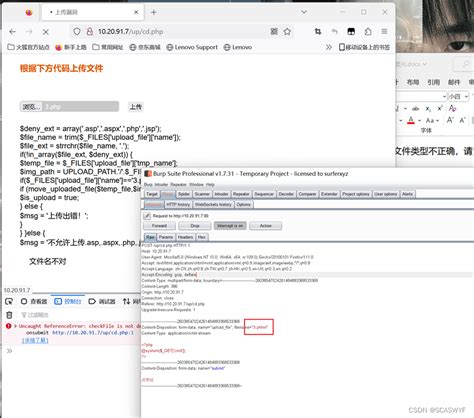 网络安全经典赛题 web安全之综合渗透测试 网络渗透攻击 填空题 csdn博客