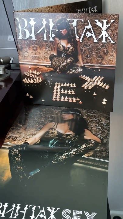 Винтаж «sex 2009 2024 Gold Vinyl Limited Edition Youtube