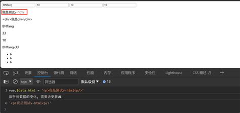 手撕vue 数据驱动界面改变下 Bntang 博客园