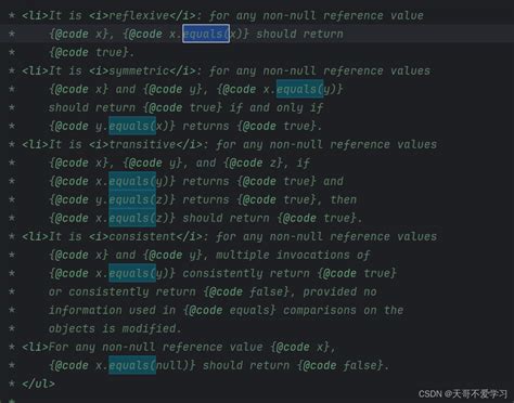 java面试八股之重写一个对象的equals方法，需要考虑哪些问题 如果要重写一个对象的equals方法 还要考虑什么 csdn博客