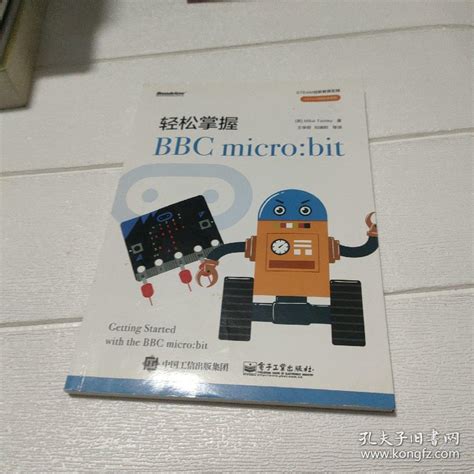 轻松掌握bbc Microbit 英 Mike Tooley迈克·图利孔夫子旧书网