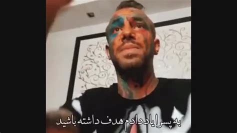 شما فقط بهش فحش دادید نماشا