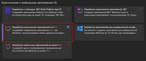 Как установить Flutter в Vs Code Пошаговое руководство — Code Lab
