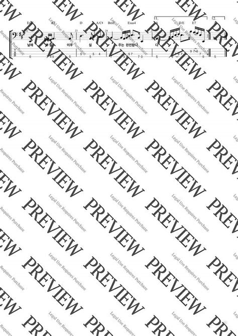 악보 마커스워십 주는 완전합니다 By 전반석