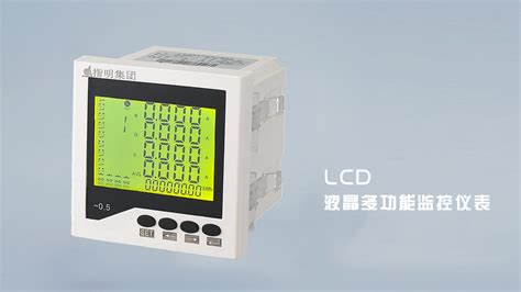 指明集团有限公司 无功补偿 仪器仪表 高低压电器 五十强企业[官网]