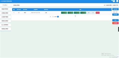毕设项目：公安局案件管理系统jspjavaspringmvcmysqlmybatis案管系统项目描述 Csdn博客