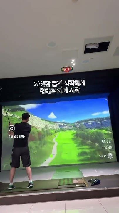 이번생에 골프가 처음이라 Shorts Youtube