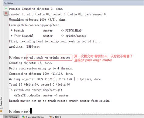 git之本地仓库关联远程仓库 腾讯云开发者社区 腾讯云