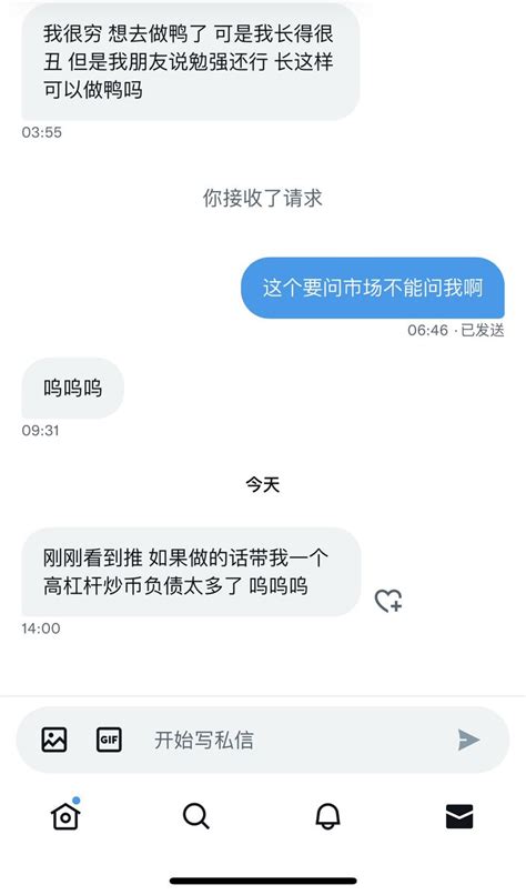 abby on Twitter 啊这