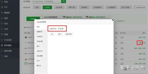 Wordpress建立数据库连接时出错 知乎