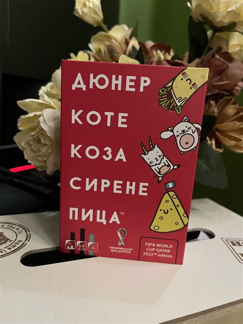 Настолни игри гр София Надежда 4 • Olx Bg