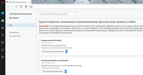 Как включить поддержку Npapi в браузерах Opera и Firefox
