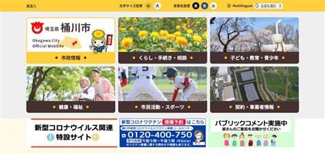 埼玉県桶川市の起業・創業支援 【登記and月4転送 ¥880】東京の格安バーチャルオフィスバーチャルオフィス1渋谷・広島