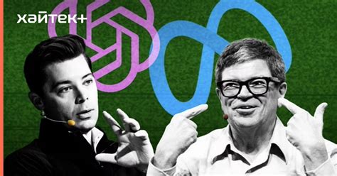 Openai и Meta готовят новые модели ИИ способные рассуждать и планировать