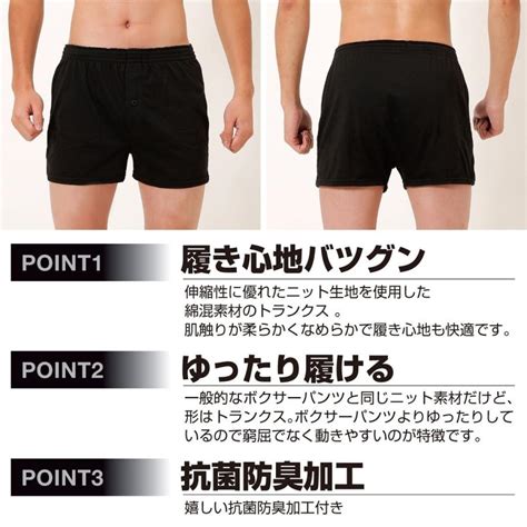 トランクス メンズ 抗菌防臭加工 ニットトランクス 10枚 セット 無地 前開き Kknt 10p 衣料雑貨専門店 ハッピーメーカー