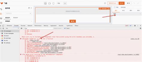 Lowcode Engine Ext 使用 At 语法，低版本浏览器兼容性错误 · Issue 1697 · Alibabalowcode Engine · Github