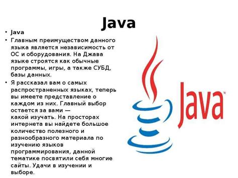 Основы Java для начинающих Язык программирования Java с нуля уроки