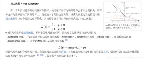 对鸢尾花数据集和月亮数据集，分别采用lda、k Means和svm算法进行二分类可视化分析 Python 用鸢尾花实现svm算法 Csdn博客