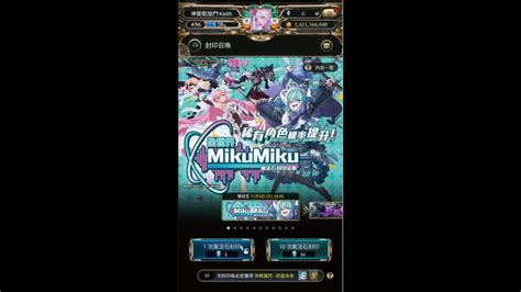 神魔之塔tower Of Saviors Pc：雷電模擬器 2023115‧終究還是沒收齊全部的卡與獎勵 Youtube