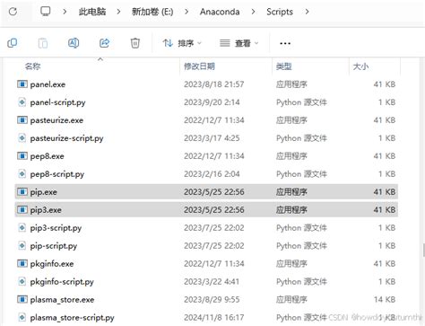 Pip小白问题解决：unable To Create Process Using （anaconda环境）conda Pip Install Unable To Create