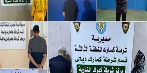 القبض على سبعة مسافرين بحوزتهم مواد مخدرة في ثلاث محافظات منبر العراق