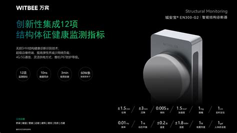 建筑结构健康监测系统，解锁建筑安全监测新模式 知乎