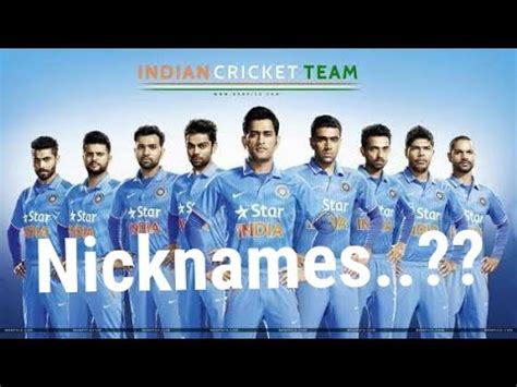 Nickname Of Indian Cricket Team Players Youtube