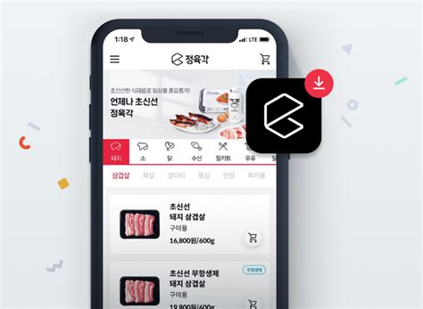 [재무리스크 점검] [정육각] 단기간 흑자전환 묘수 있나 딜사이트