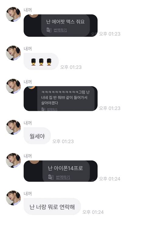 미폴 On Twitter 아 ㅠㅠㅠ ㅋㅋㅋㅋㅋㅋㅋㅋㅋㅋㅋㅋ