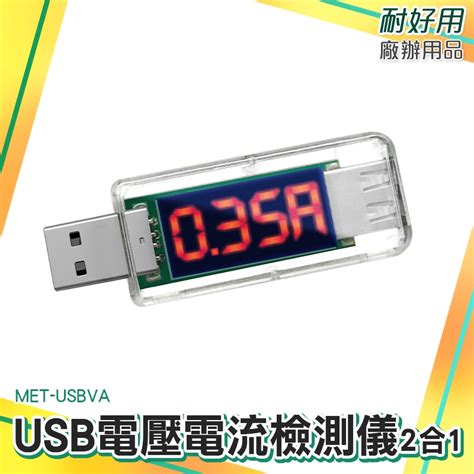 Factory Office Hypermarket Voltage Tester Detector Power Monitoring Usb
