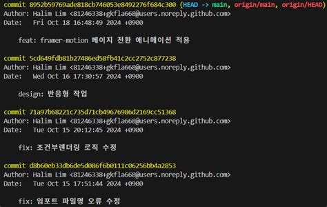 Git Commit Id를 Hash로 관리하는 이유는 무엇일까