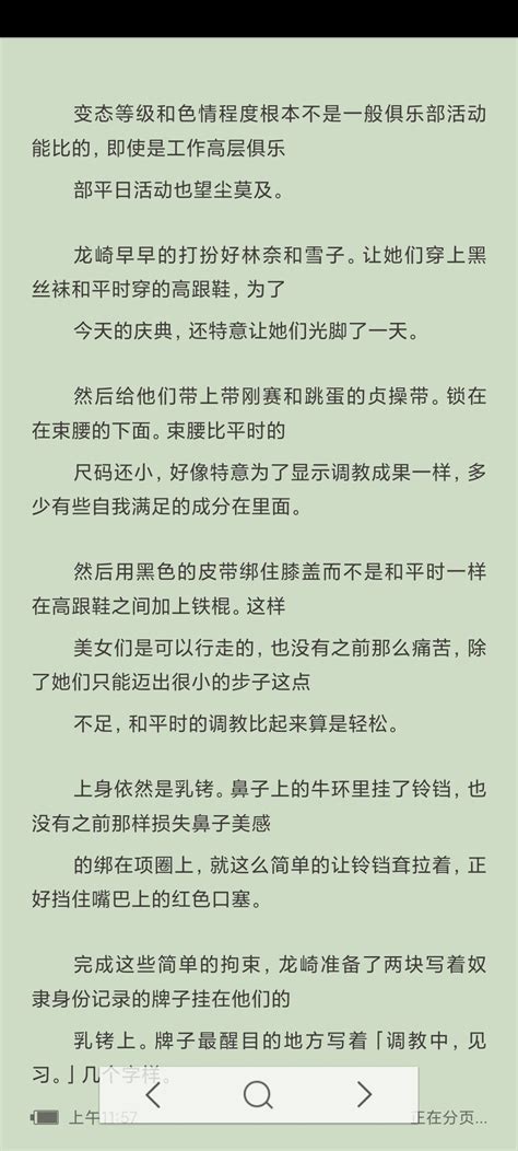 小狐狸 on Twitter chastitybelt 贞操带 貞操帶 locktober chastityslave sissy BDSM 性奴 https t co