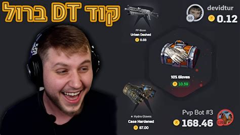 דיוידי דיוידי Csgoroll Youtube