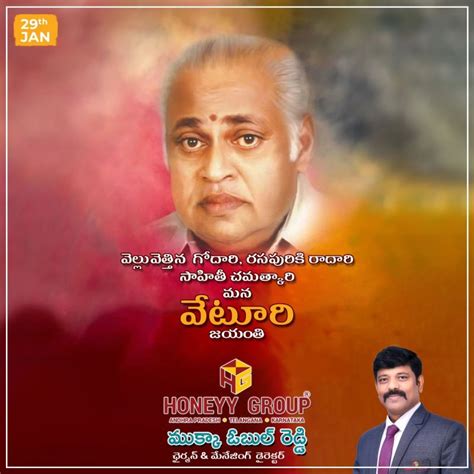 Veturisundararamamurthy Veturi Happybirthdayveturi Veturijayanthi