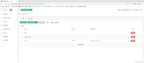基于js原生算法＋cocos游戏引擎uni框架cloud托管网页：开发2048小游戏域名发布版本uniapp开发的app内嵌cocos开发的小游戏 Csdn博客