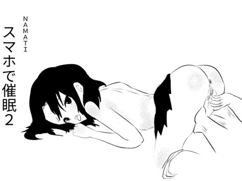 スマホで催 2 ナマチ Dlsite 同人 R18