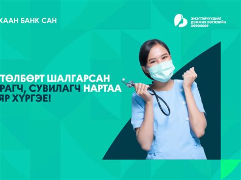 120 асрагч сувилагч мэдлэгээр өөрийгөө цэнэглэнэ Isee Mn