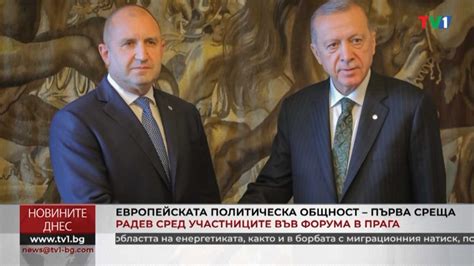 ТВ1 Емисия от 22 00 часа 7 октомври 2022 година