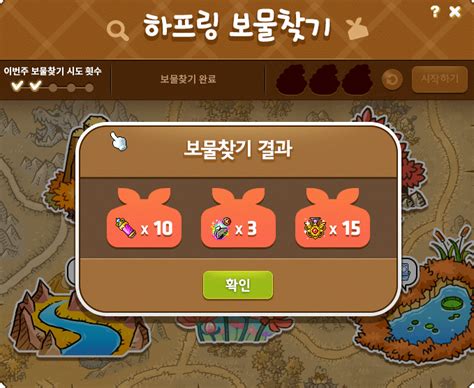 빨간물약 몇타취 메이플스토리 에펨코리아