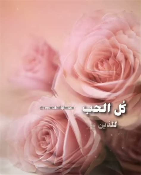 🌴الأخوة في الله 🌴 Youtube