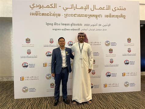 ឧកញ៉ា ហេង បូរិន មោទនភាពក្នុងនាមសមាជិកសភាពាណិជ្ជកម្មកម្ពុជាចូលរួមវេទិកាធុរកិច្ចកម្ពុជា