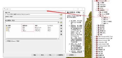 Gis操作指南：计算坝区面积与坡度 Csdn博客