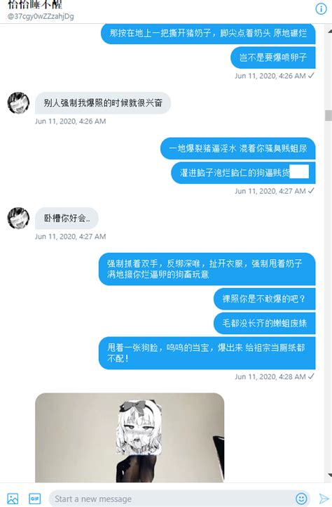 人格摧毁 Hashtag On Twitter