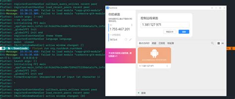 Flatpak From Nightly Crashes · Issue 2439 · Rustdeskrustdesk · Github